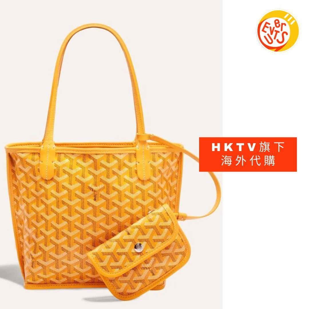 Everuts 全球代購 | [免運費] Goyard Anjou Mini Yellow Coated Canvas (平行進口 ...