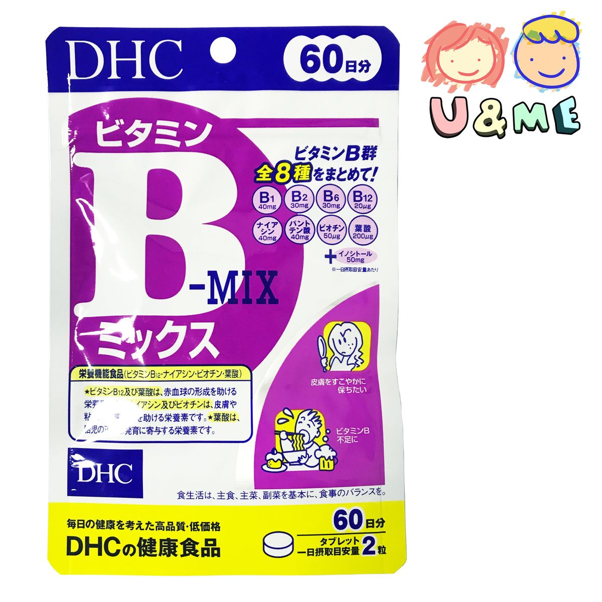 DHC | 維他命B族維生素 補充食品 120粒 (60日分) (平行進口貨) | HKTVmall 香港最大網購平台