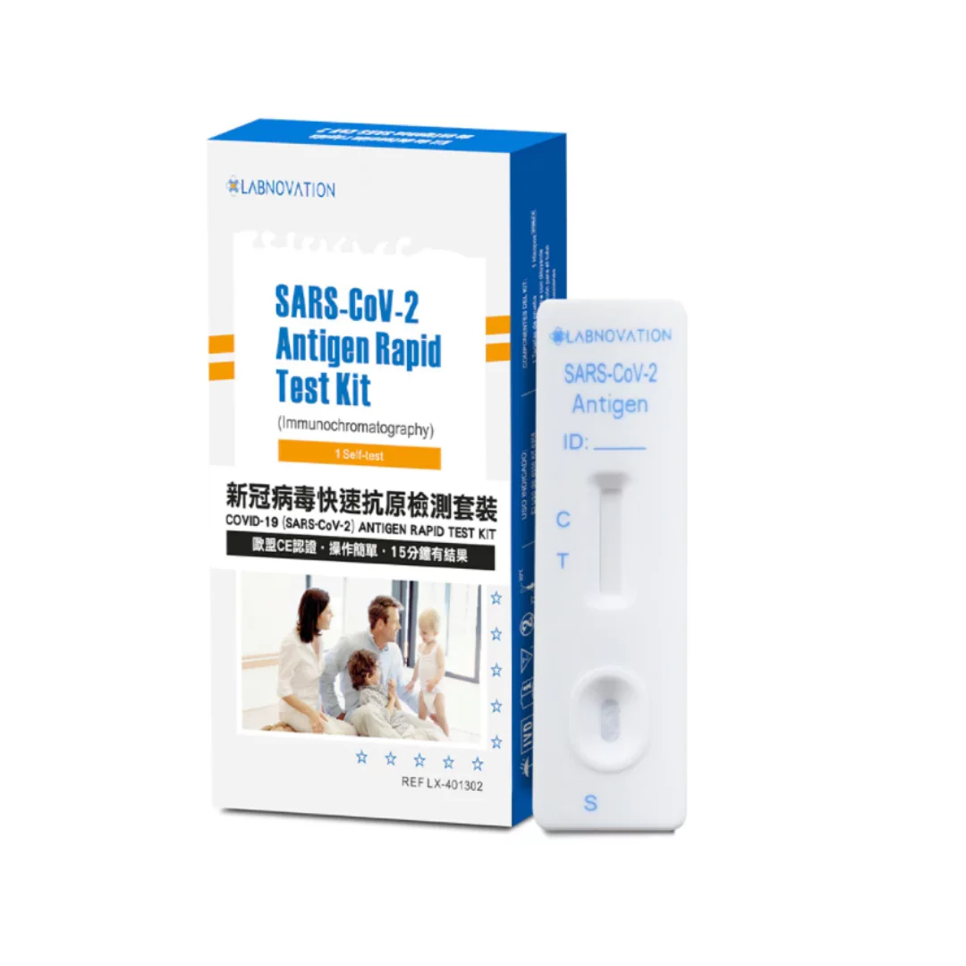 LABNOVATION | LABNOVATION COVID-19 (SARS_CoV-2) Antigen Rapid Test Kit ...