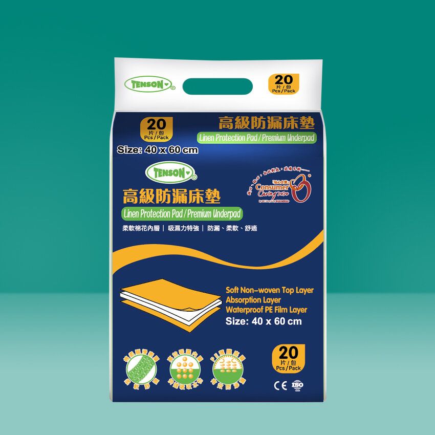TENSON | 高級防漏床墊 (40×60cm) (20片) | HKTVmall 香港最大網購平台