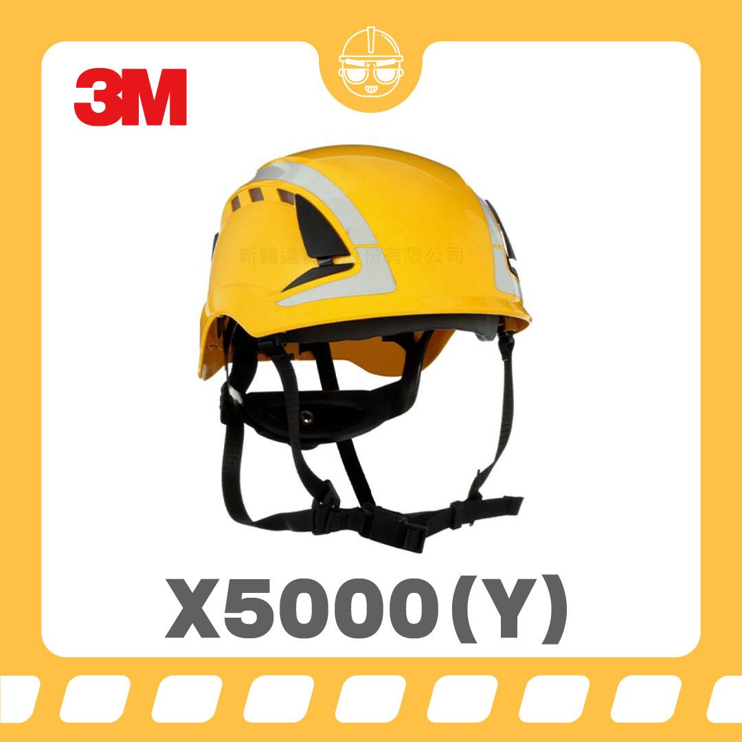 3M | 3M™ SECUREFIT™ X5000系列 透氣安全帽 (工業安全/高空工作/ 攀爬適用) - 黃色 | HKTVmall 香港最 ...
