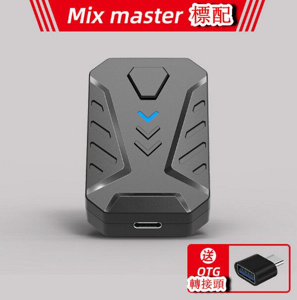 Others | 鍵盤鼠標轉換器(CH-NS-053)-Mix Master轉換器 | HKTVmall 香港最大網購平台