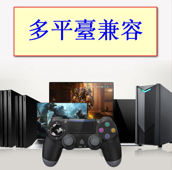 Others | PS4有線遊戲手掣-紅色 | HKTVmall 香港最大網購平台