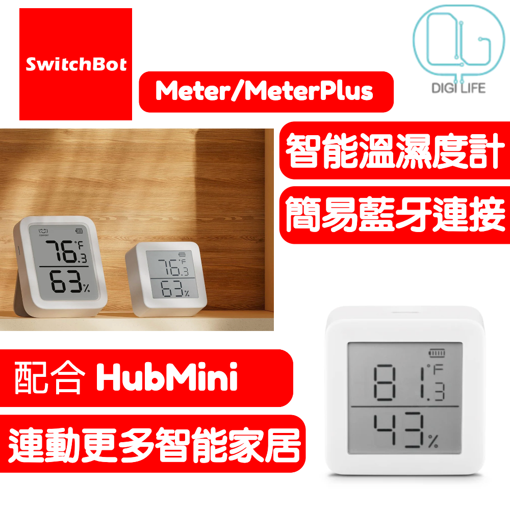 SwitchBot | Meter Thermometer & Hygrometer｜ | Size : Reuglar | HKTVmall The Largest HK Shopping ...