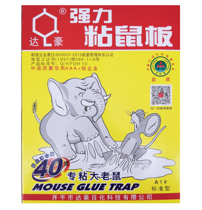 One Market | Thickened sticky mouse board strong mouse sticker mouse ...