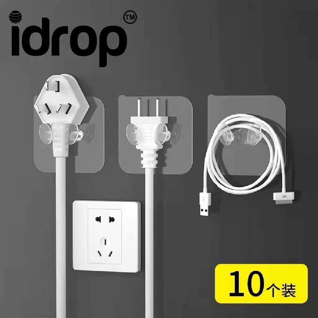 idrop | Punch-Free Superglue Plug Hooks (10 Packs for Strong Fixation ...