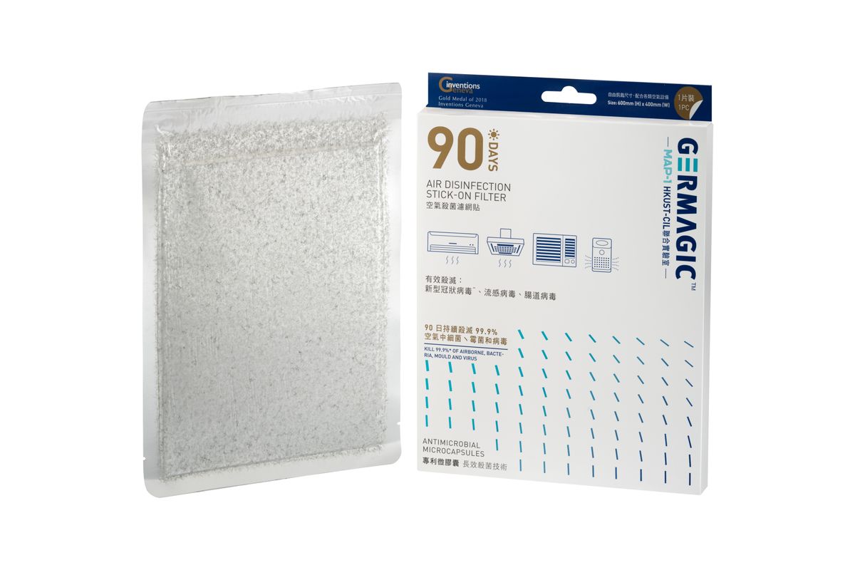 GERMAGIC | GERMAGIC 長效殺菌濾網貼 (GM0021) | HKTVmall 香港最大網購平台