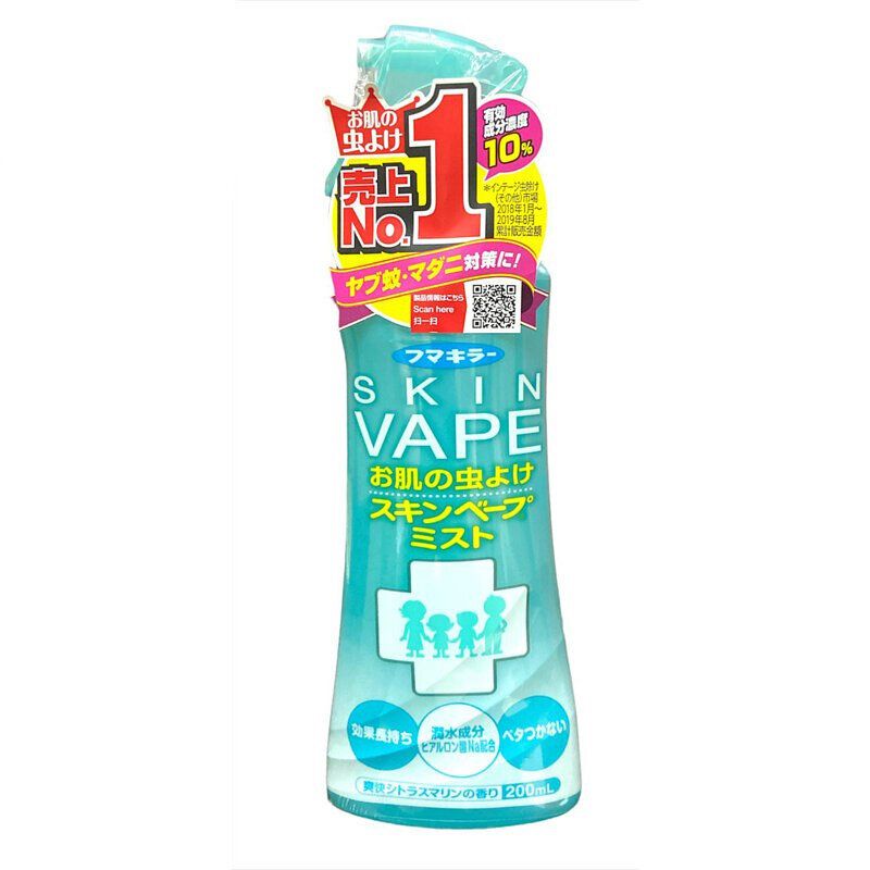 象球牌 | Fumakilla Skin Vape 驅蚊噴霧 200ml (柑橘味) - 平行進口 | HKTVmall 香港最大網購平台