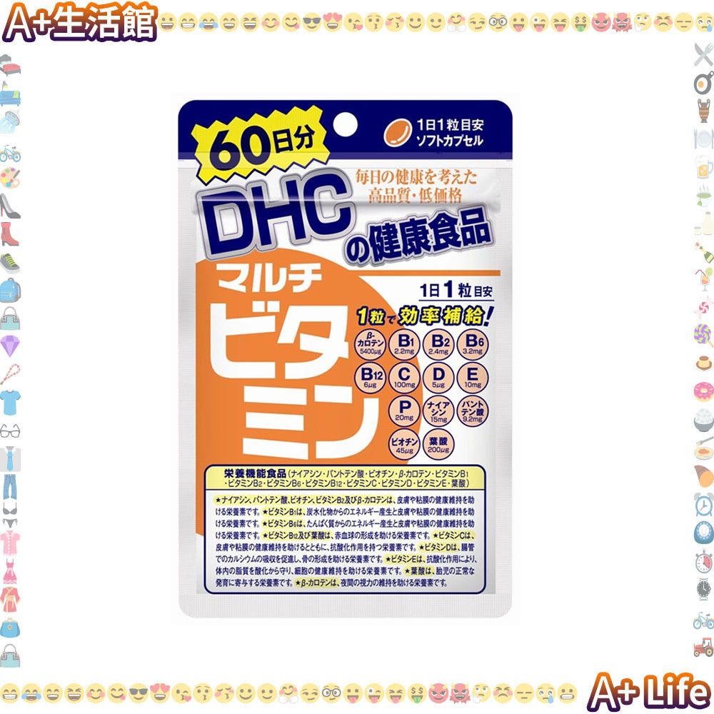DHC | 綜合維他命補充食品 60日份 (60粒) #4511413404126 [平行進口] 到期日:2026-08 | HKTVmall ...