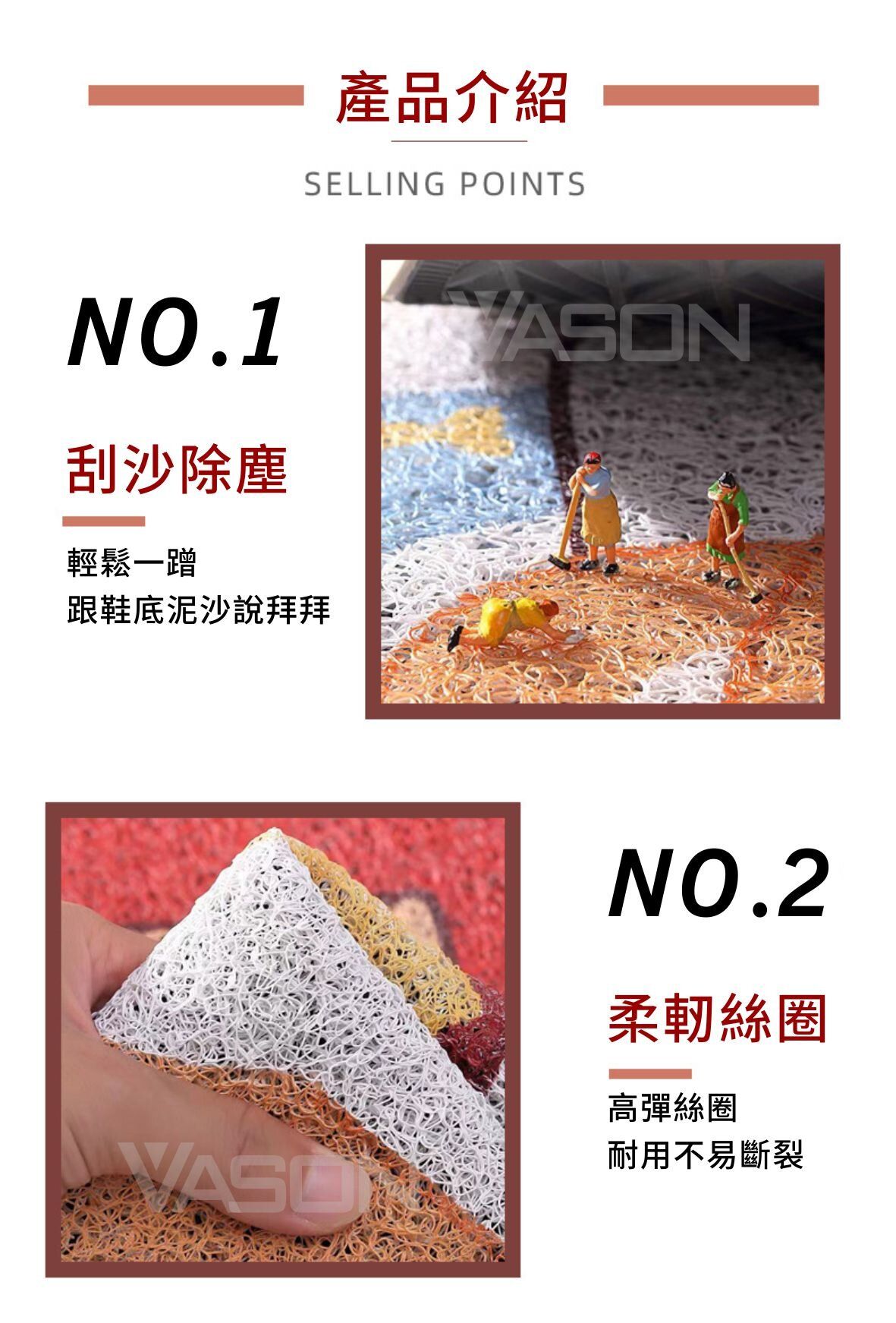 VASON | 卡通時尚絲圈門口地墊40*60cm(可愛貓家族) | HKTVmall 香港最大網購平台