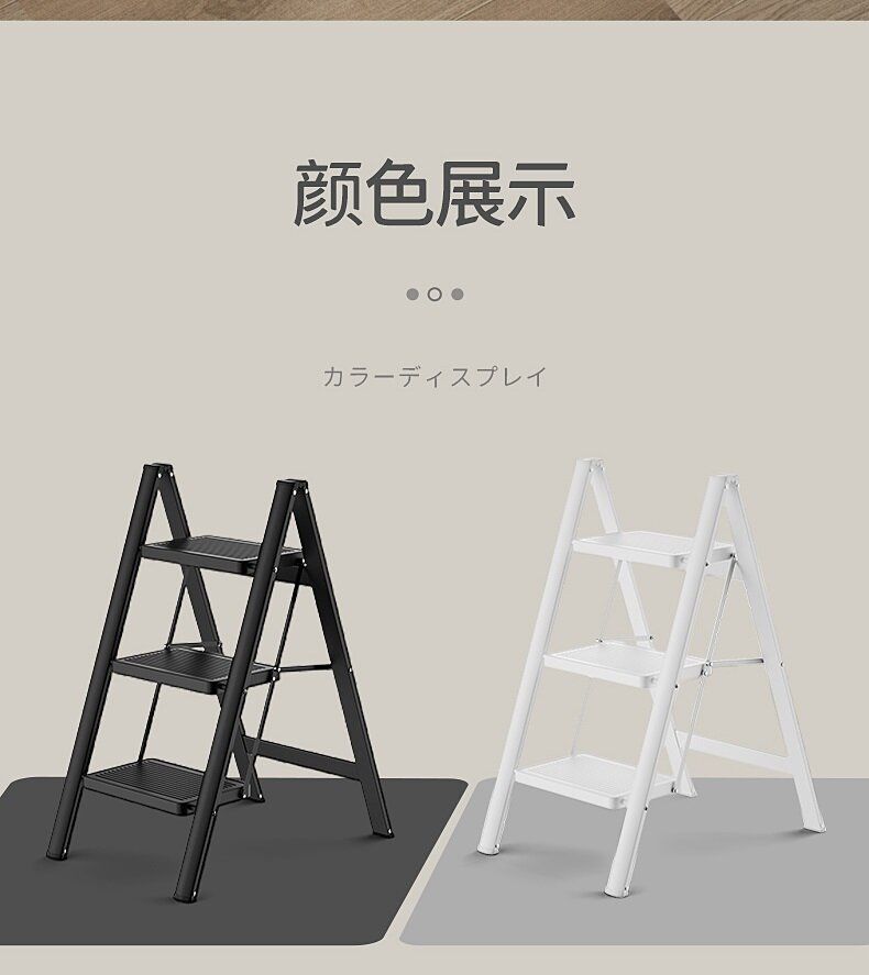 小米有品 | KENTAI 4步梯 黑色（KT-F3） | 顏色 : 黑色 | HKTVmall 香港最大網購平台