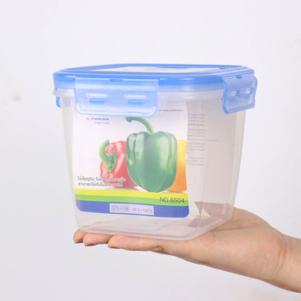 SUPER LOCK | SMART LOCK 正方形抗菌防漏保鮮食物盒 1250ml（微波爐適用）(SU6504) | 顏色 : 淺藍 | HKTVmall 香港最大網購平台