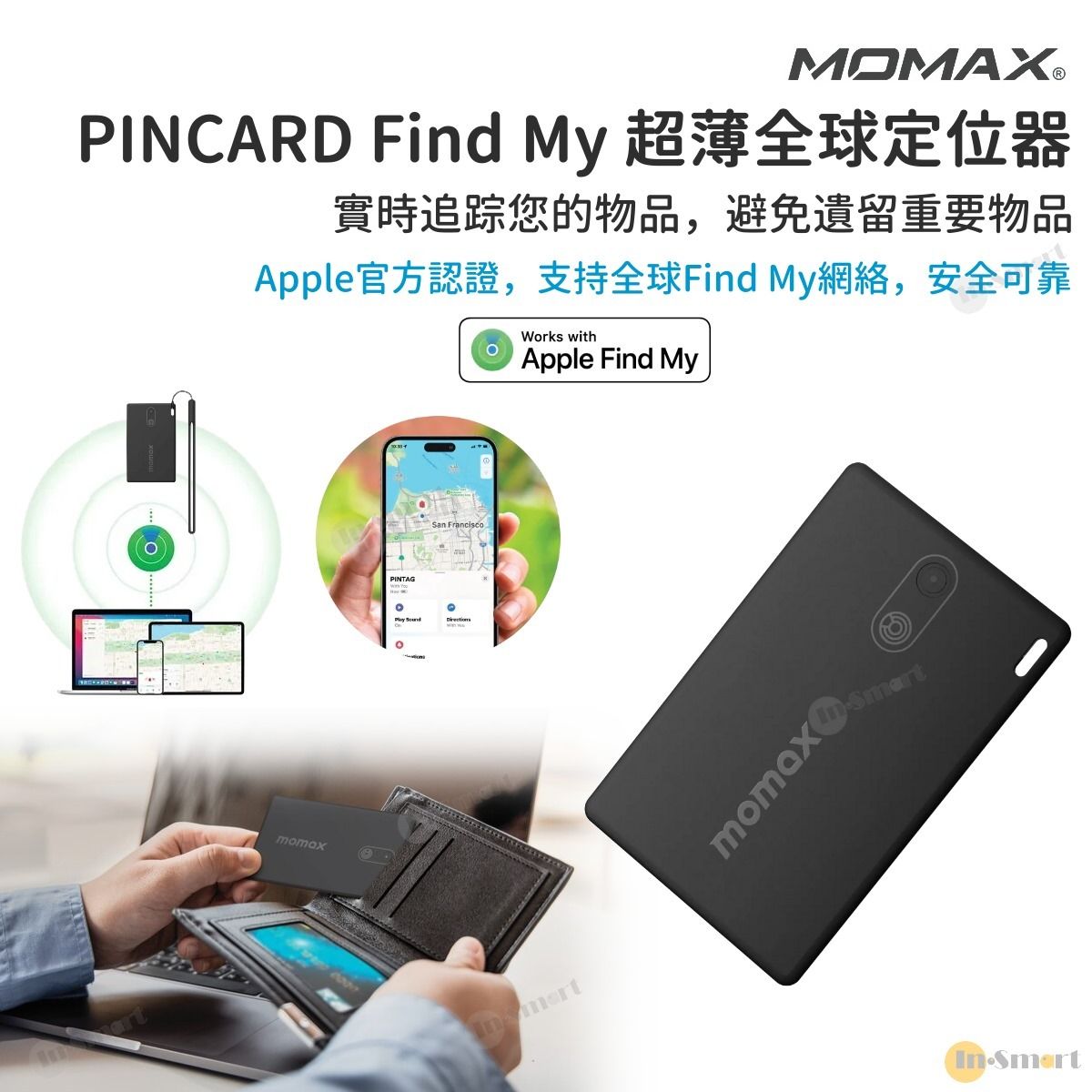 MOMAX | PINCARD Find my Ultra Slim Tracker, Real-time Tracking, Global ...