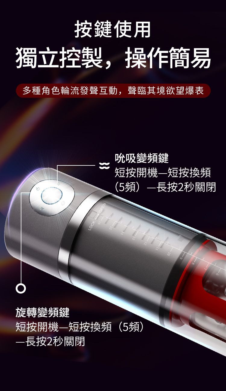 YEAIN | 夜櫻-男用情趣用品 飛機杯 全自動陰莖拉伸訓練器 龜頭鍛煉 自慰器 情趣用品 男性用具 | HKTVmall 香港最大網購平台