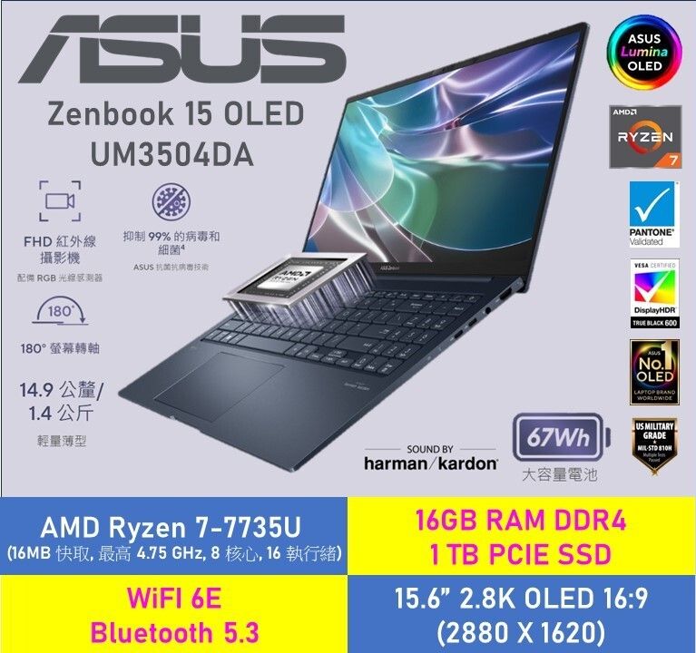 ASUS | Zenbook 15 OLED (UM3504, AMD Ryzen 7000 series) UM3504DA-OLED ...