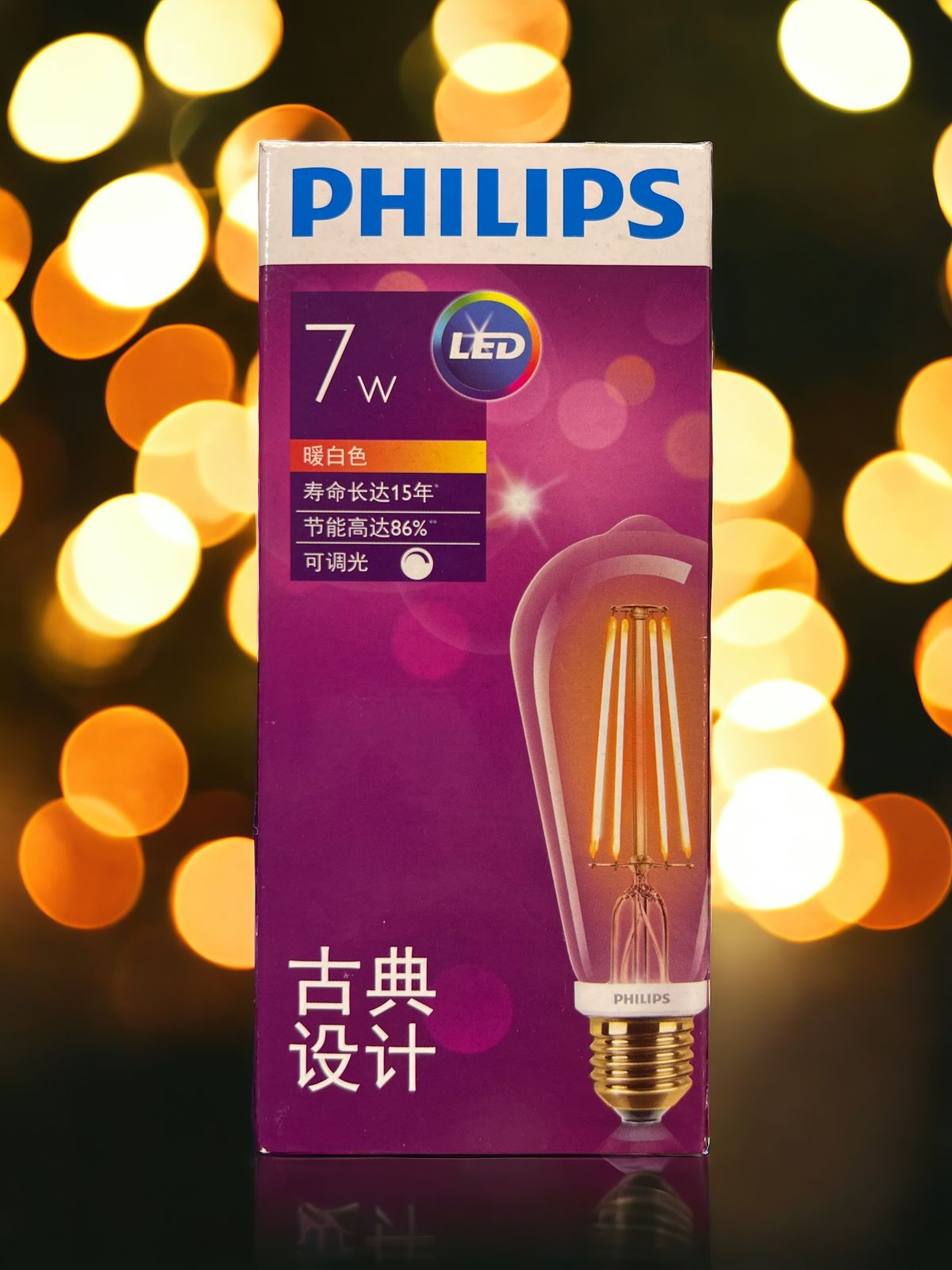 飛利浦 | PHILIPS LED 燈膽 復古燈飾 7W E27 2000K 復古黃 可調光暗 | HKTVmall 香港最大網購平台