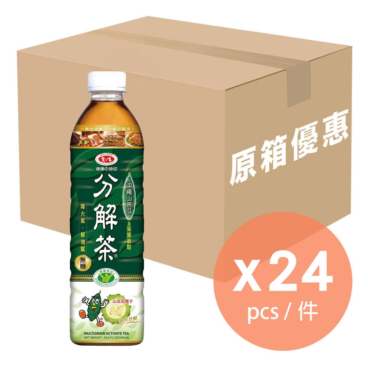 愛之味 | 分解茶 - 日本山苦瓜 590ml x 24(原箱)（平行進口） | HKTVmall 香港最大網購平台