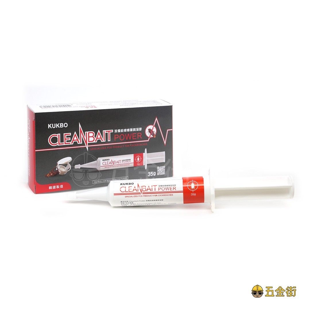 KUKBO | 韓國 CLEANBAIT POWER™ 韓國蟑螂膏 (曱甴膏) 35G 2%滅蟑凝膠 韓國製造 | HKTVmall 香港最大網購平台