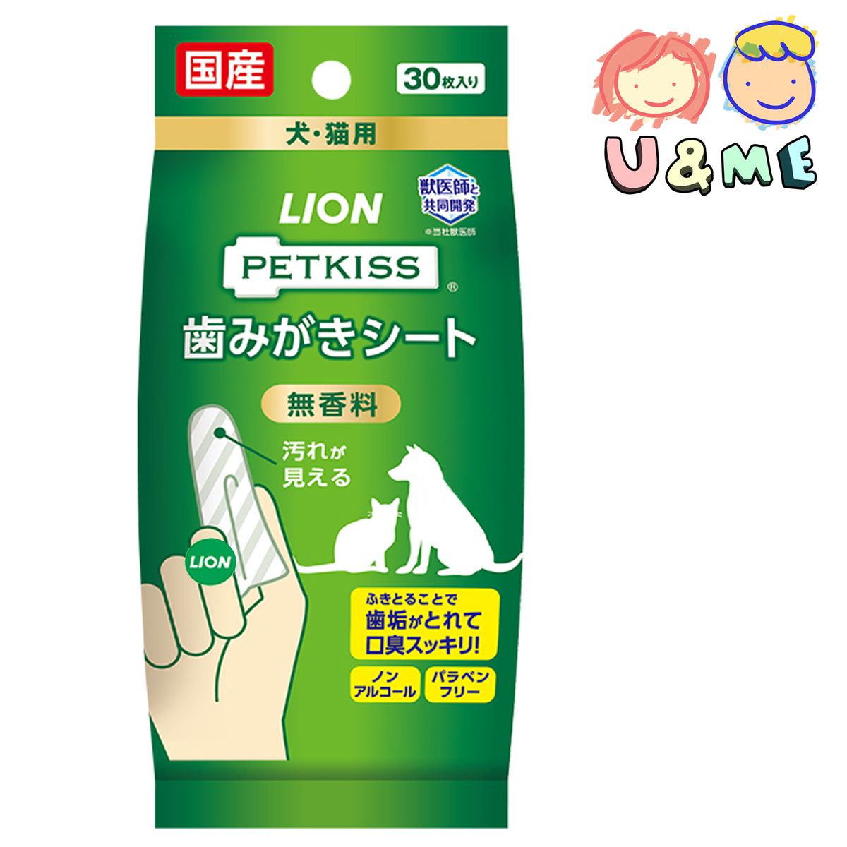 獅王Pet | Petkiss寵物貓狗用潔齒布30片 - 無香料 (平行進口貨) | HKTVmall 香港最大網購平台