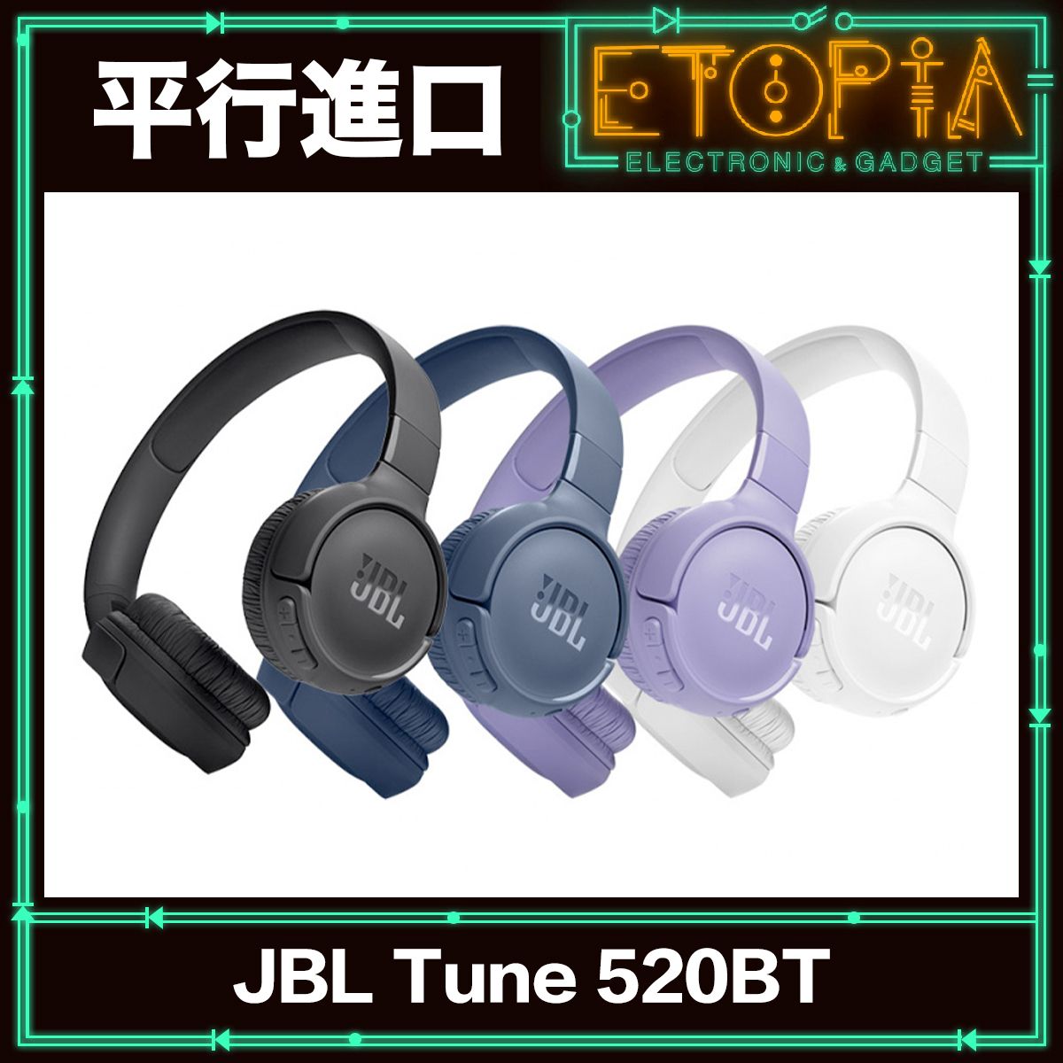 JBL | Tune 520BT 無線頭戴式耳機 - 黑色 (平行進口) | 顏色 : 黑色 | HKTVmall 香港最大網購平台