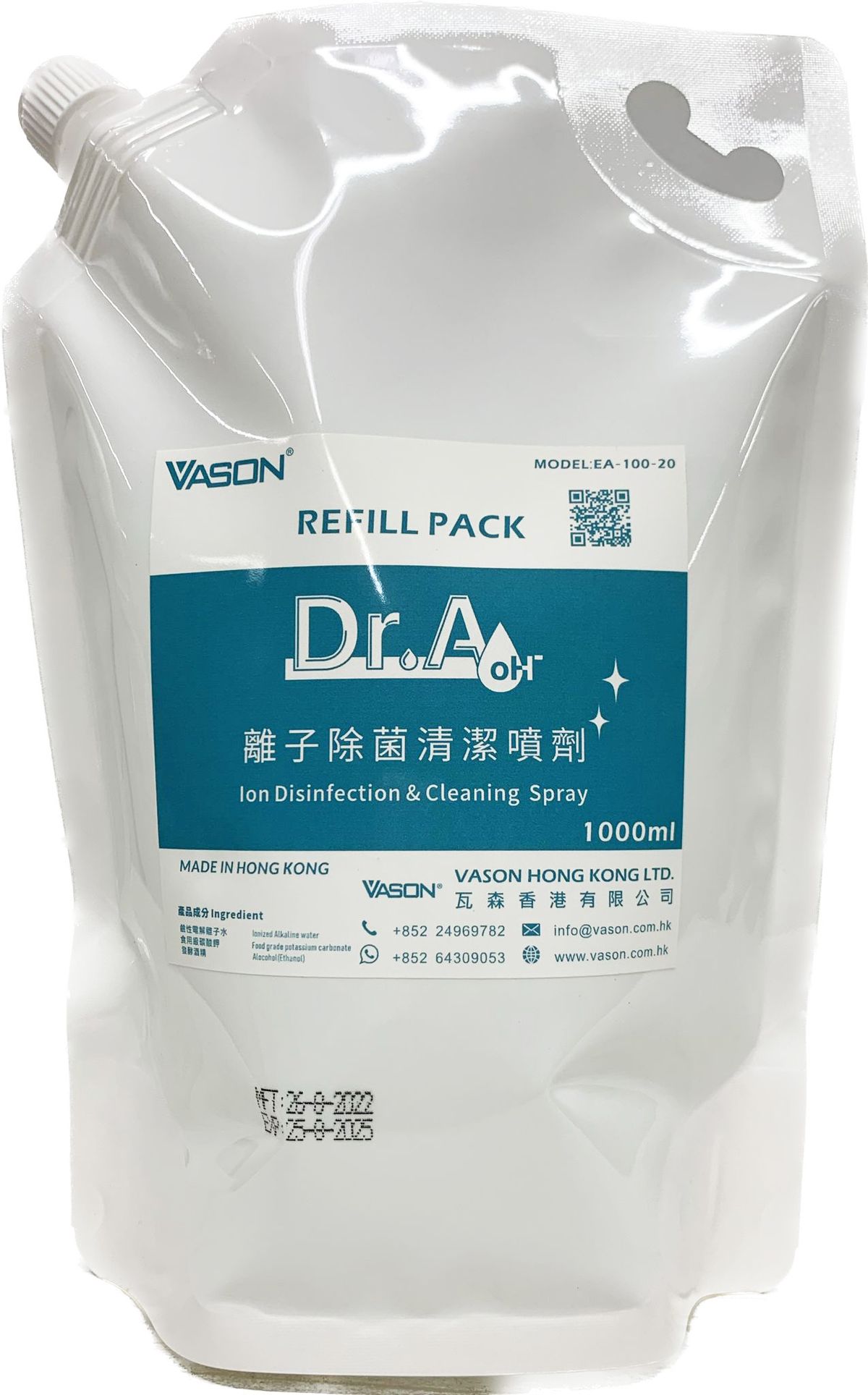 VASON | Vason lon Disinfection & Cleaning Spray 1000ml | HKTVmall The ...