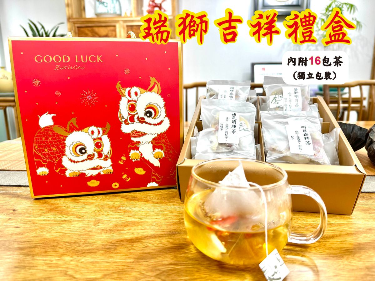 ZHENG CAO TANG | Lucky Lion Gift Box (16 packs) | HKTVmall The Largest ...