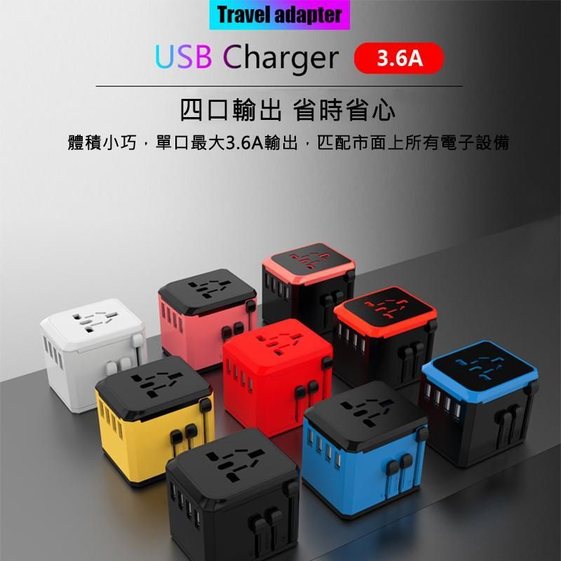 MasterTool | 雙USB多功能旅行萬用充電轉換頭，充電插座，美國、歐洲、澳洲，白色 - 重量僅110g | 顏色 : 白色 | HKTVmall 香港最大網購平台