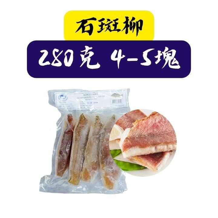 world of mouth | Frozen Grouper Fillet, Skin-On(Net Weight 280gm) #急凍 ...