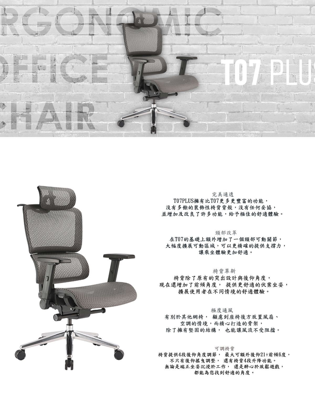 萬象行 | I-Rocks_T07_plus | 顏色 : 冷寒銀 | HKTVmall 香港最大網購平台