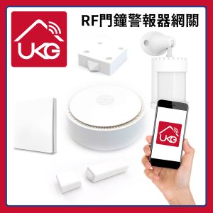 UKG Pro | KinSwitch Smart WiFi RF Gateway with Smart DoorBell Alarm ...