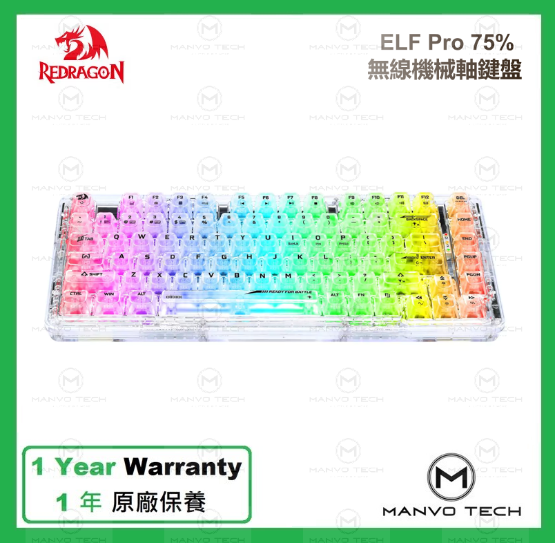 REDRAGON™ | ELF Pro 75% 無線機械軸鍵盤 熱插拔 水晶軸 | HKTVmall 香港最大網購平台