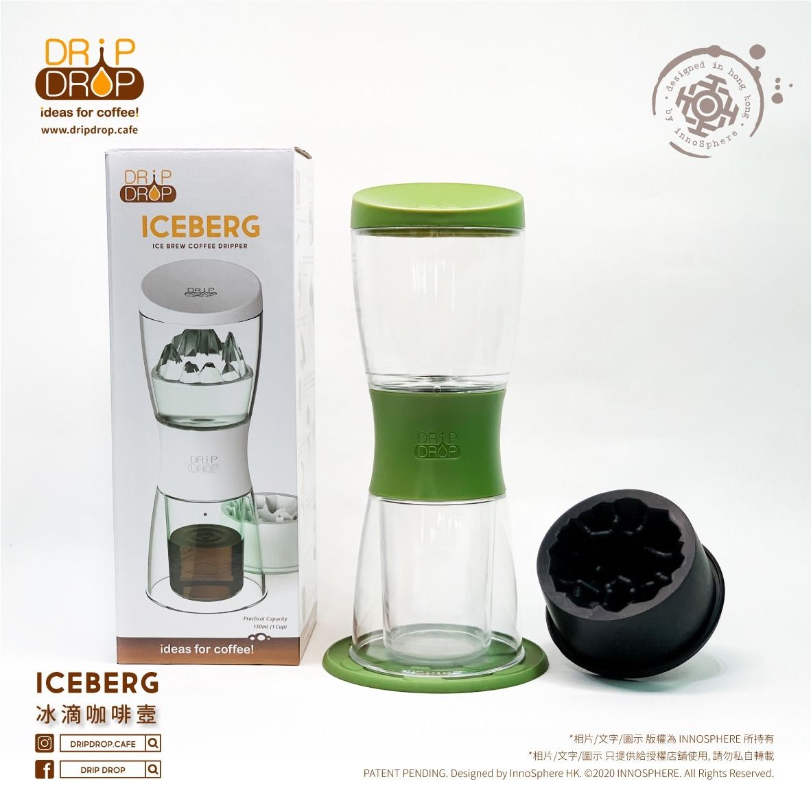Dripdrop | Iceberg Cold Brew Coffee Dripper Green | HKTVmall The ...