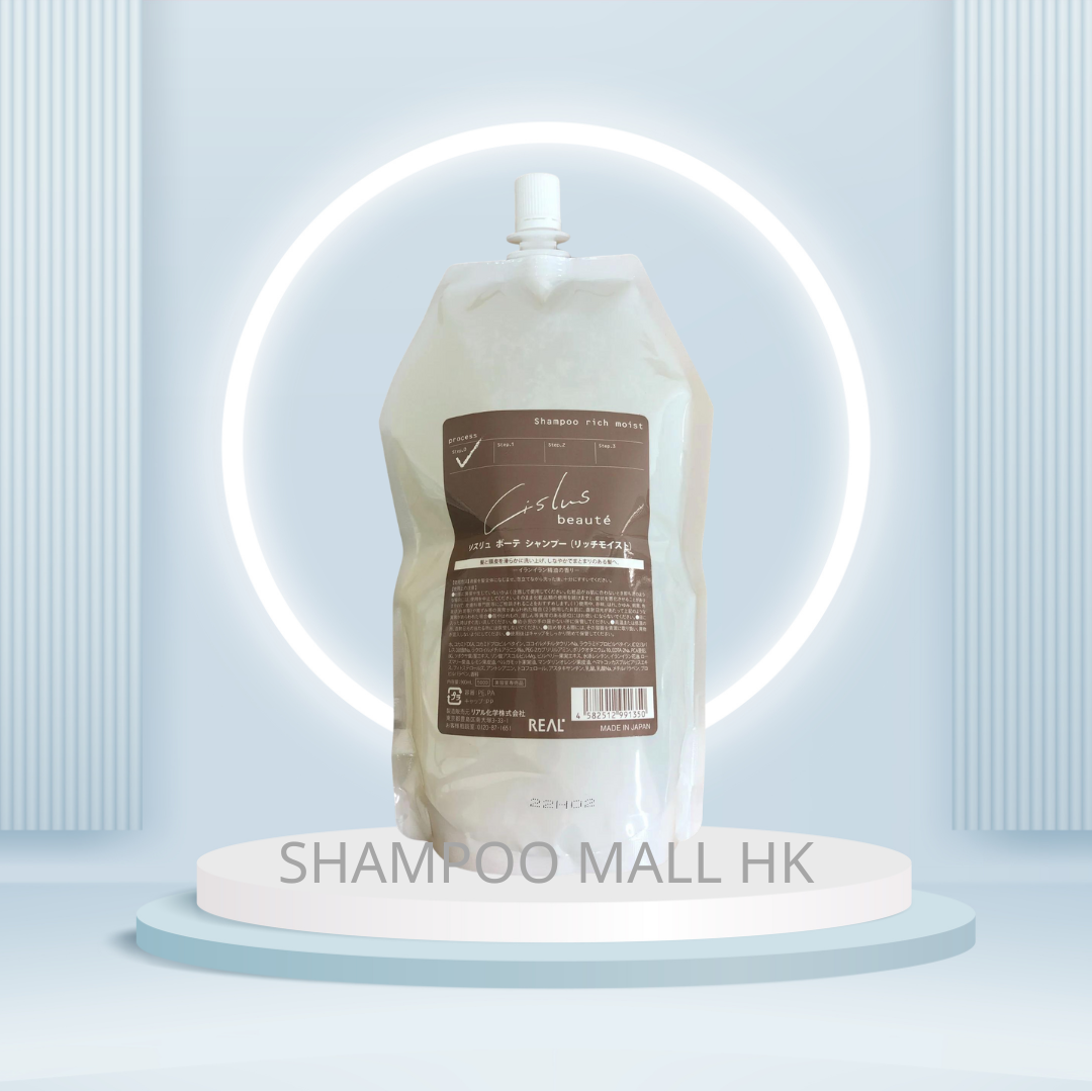 Real | Lislus Beaute Rich Moist Shampoo 900ml | HKTVmall The Largest HK ...