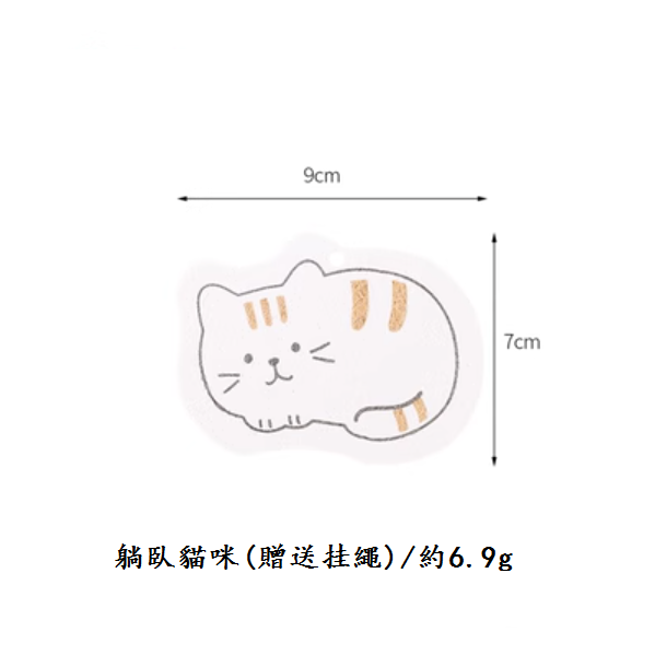 DDS | 木漿棉洗碗擦（躺臥貓咪【1個】）#N43_046_060 | HKTVmall 香港最大網購平台