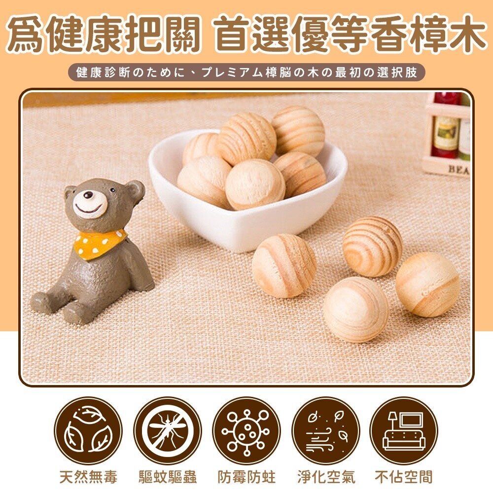 JP | 5 pieces of aromatherapy camphor wood ball camphor wood deodorant ...