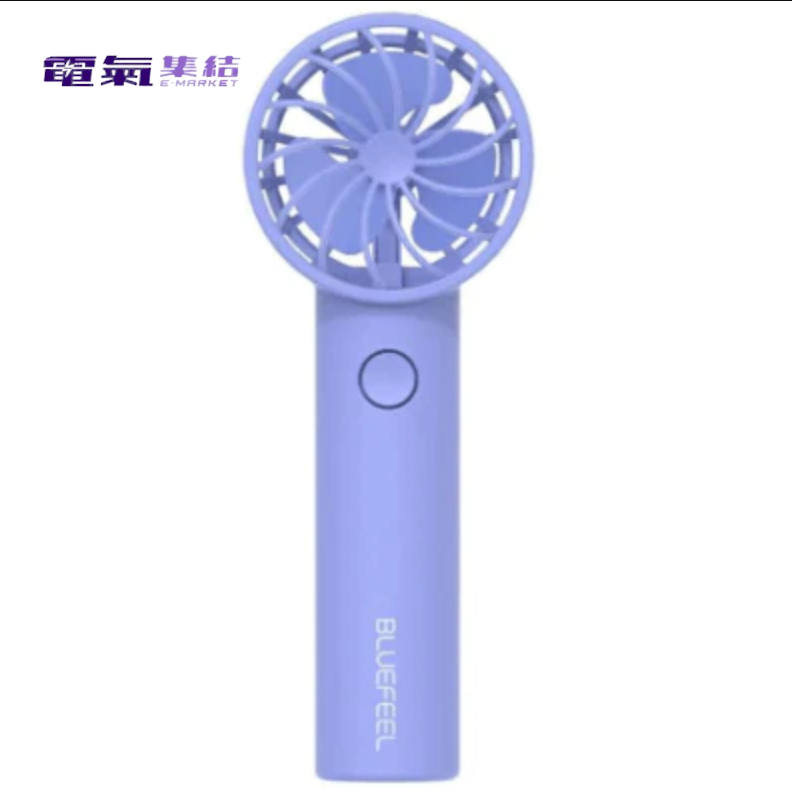 BLUEFEEL | Bluefeel - Mini Head Fan Pro 迷你手提無線風扇電風扇 - 浪漫藍 | HKTVmall 香港 ...