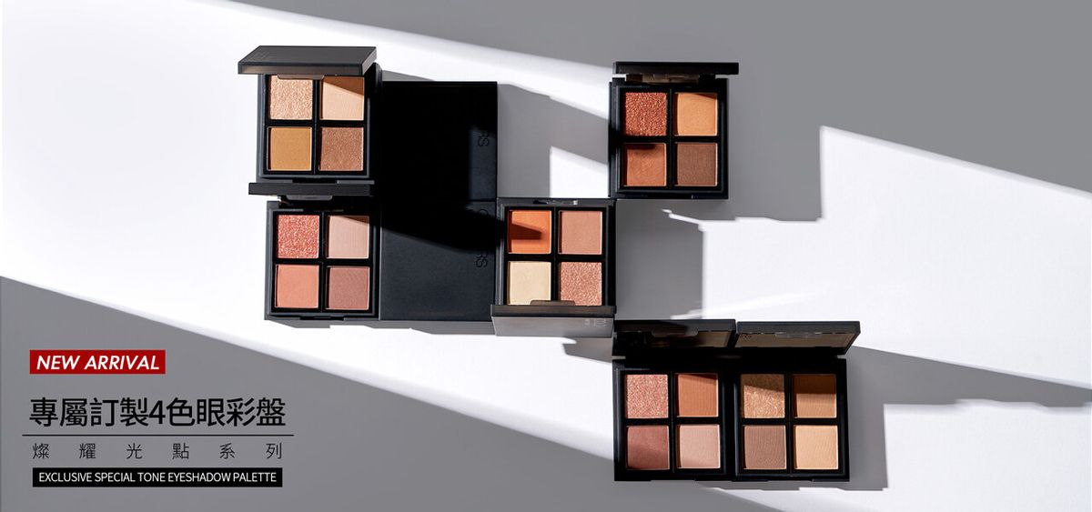 Solone | 專屬訂製特調 4色眼彩盤(燦耀光點系列) 06 午茶食光 | HKTVmall 香港最大網購平台