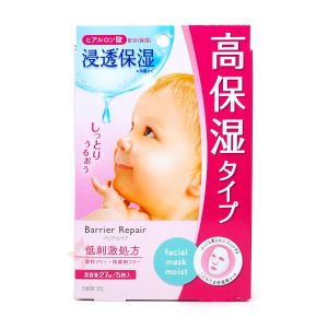 MANDOM | 曼丹 三重補濕滑肌面膜 (極潤 - 紅) 1盒5片 (平行進口)(4902806438093) | HKTVmall 香港最 ...