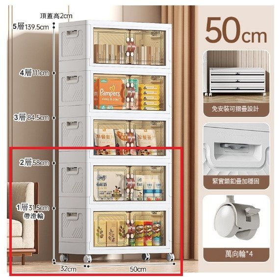 全城熱賣 | 客廳組合櫃,摺疊收納櫃,玩具櫃,厨房櫃,浴室收納架 (2層)50cm#H099026945 | HKTVmall 香港最大網購平台