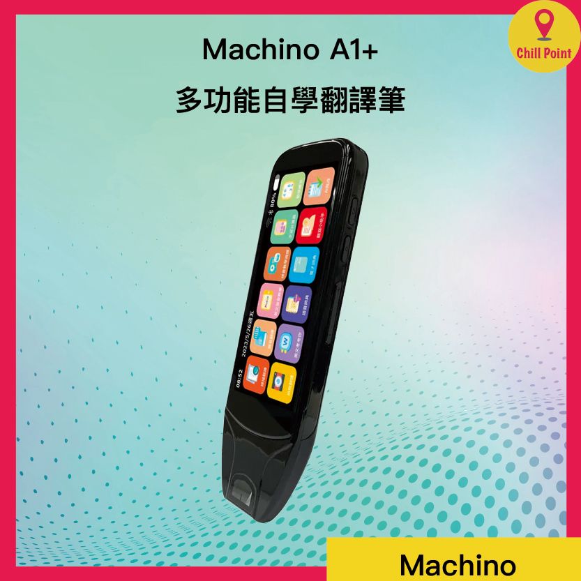 Machino | Machino A1+ 多功能自學翻譯筆 (黑色) | 顏色 : 黑色 | HKTVmall 香港最大網購平台