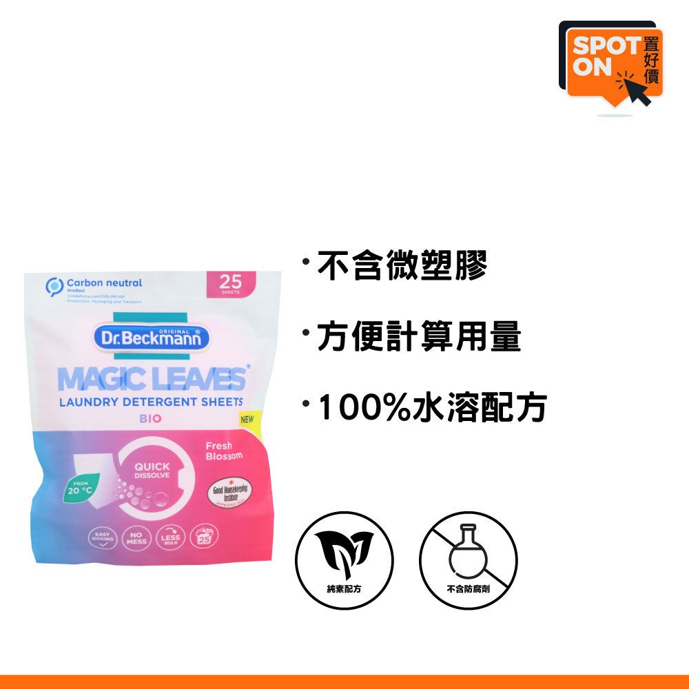 Dr.Beckmann | MAGIC LEAVES BIO Laundry Detergent Sheets 25pcs [Parallel ...