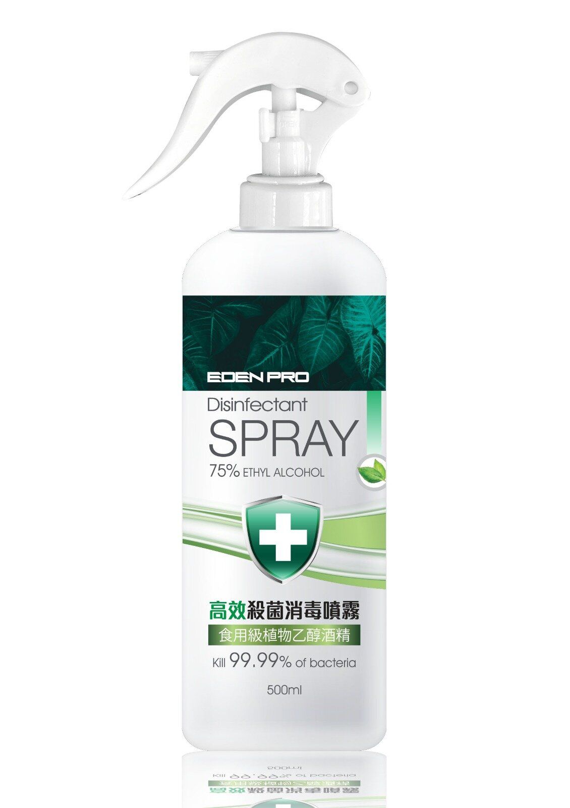 EDEN | 高效殺菌消毒噴霧 食用級植物乙醇酒精 500ml | HKTVmall The Largest HK Shopping Platform