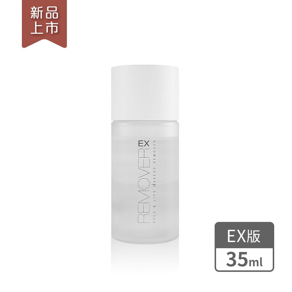Solone | 溫和淨透眼唇卸妝液 EX 35ml (小) | HKTVmall 香港最大網購平台
