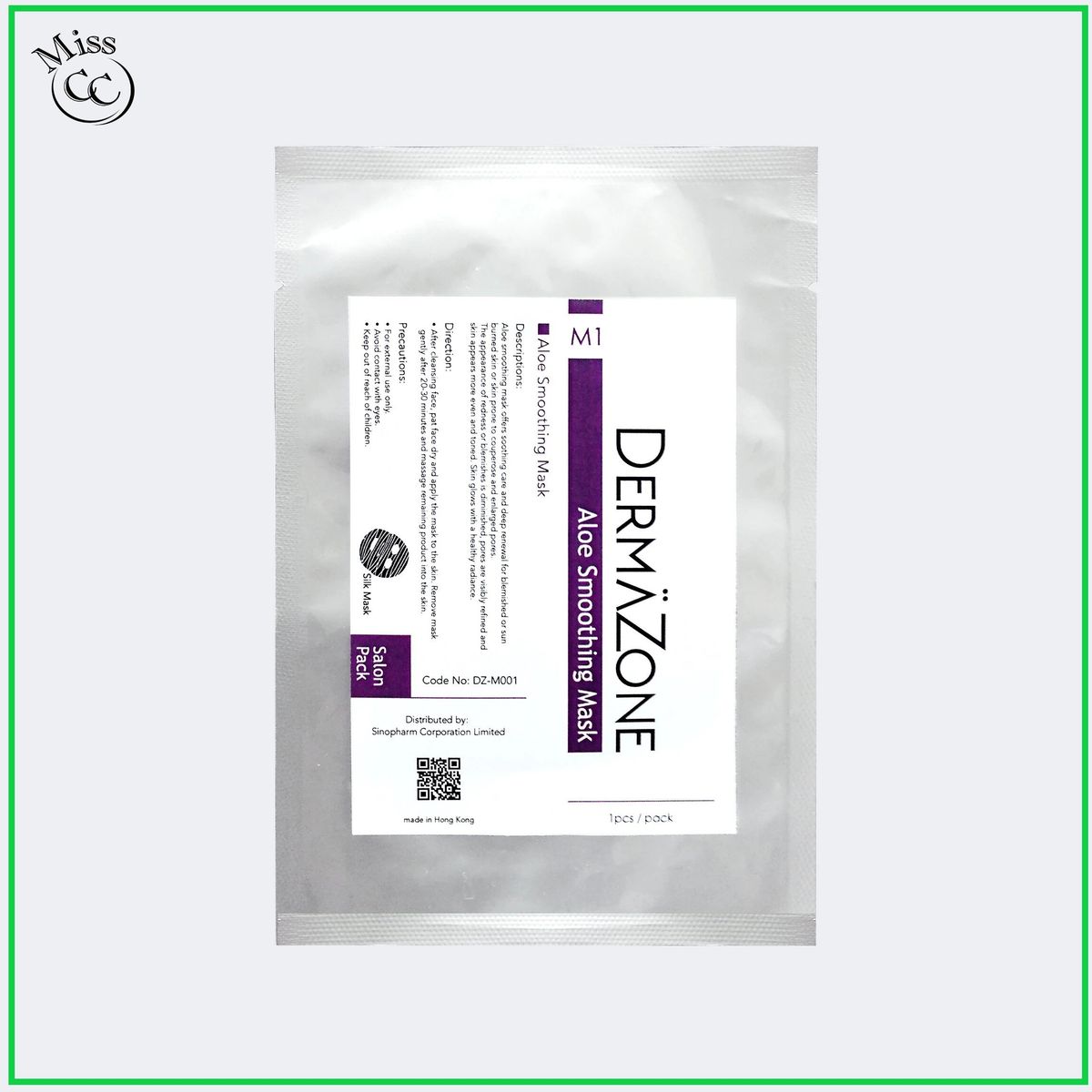 DERMAZONE | [M1] 蘆薈修護美肌蠶絲面膜 (5片裝) | HKTVmall 香港最大網購平台