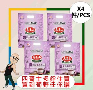 馬玉山 | 馬玉山紫山藥黑米仁(30Gx12小包) x 【4件】 | HKTVmall 香港最大網購平台