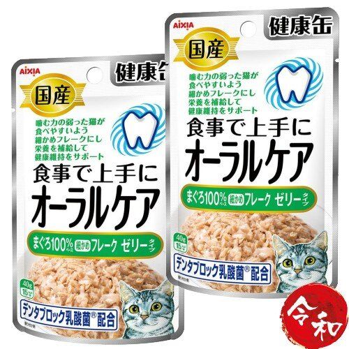 愛喜雅 | [2包] 健康缶 牙齒護理 吞拿魚膏 (KZJ-11)40g【平行進口貨品】 | HKTVmall 香港最大網購平台