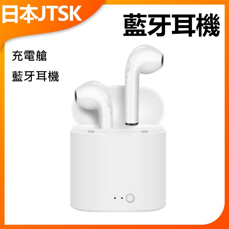 JTSK JAPAN | Charging compartment bluetooth earphone P1999 | Color ...