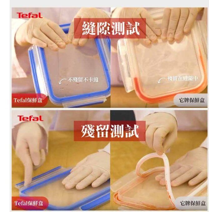 特福 | [專利免拆洗無縫膠圈] 全新系列1.3升玻璃食物保鮮盒 N10410 | HKTVmall 香港最大網購平台