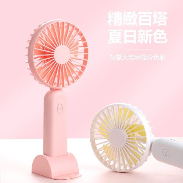 JK KOREA | Handheld mini fan (pink) J0771 | Color : Pink | HKTVmall The ...