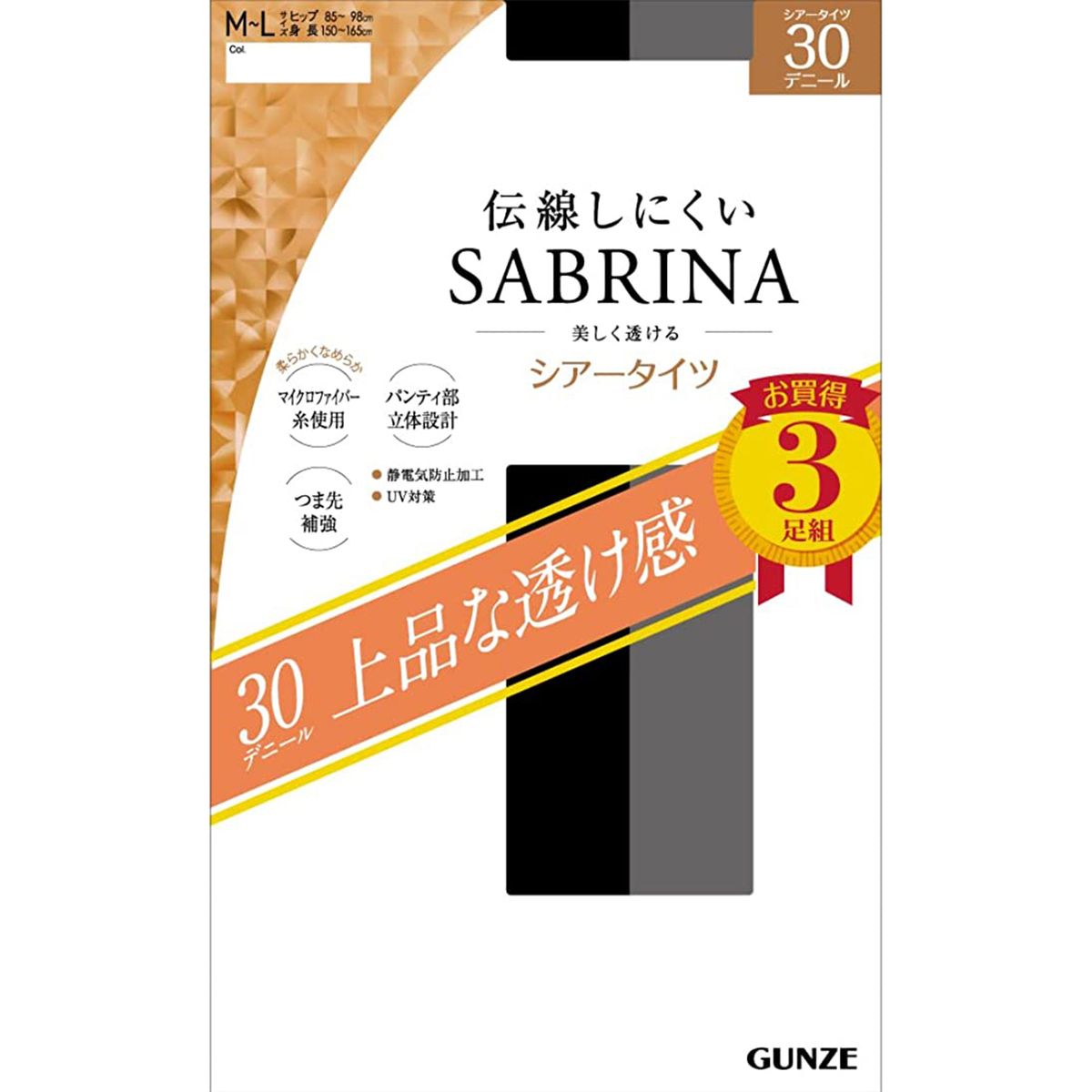 Gunze | SABRINA 30D 高級透明感絲襪褲 3對裝 (026 黑色) SP819M Size: M-L - 85115 ...